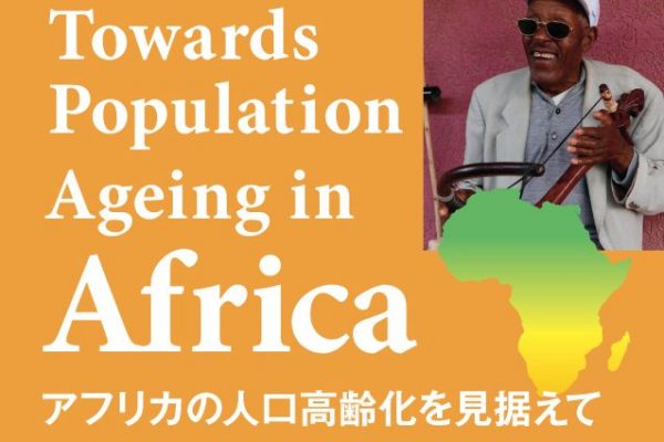 Towards Population Ageing in Africa–Current Approach to Elderly Care ...